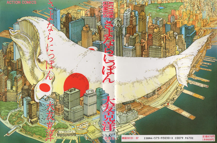 Year of the Month: Highlights of 1981, Month Unknown, Part 2 | The-Solute